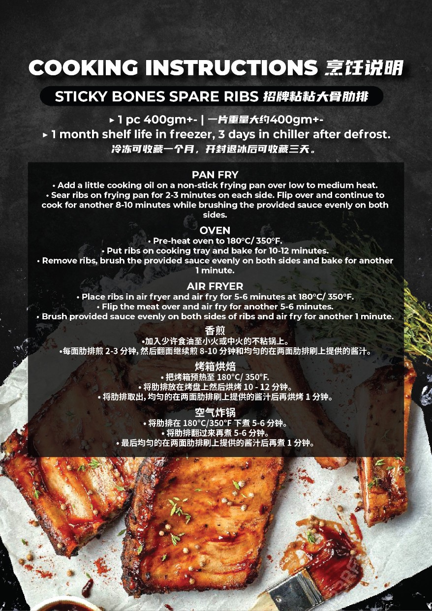 Morganfield’s RTC Cooking Instruction – JuruStore